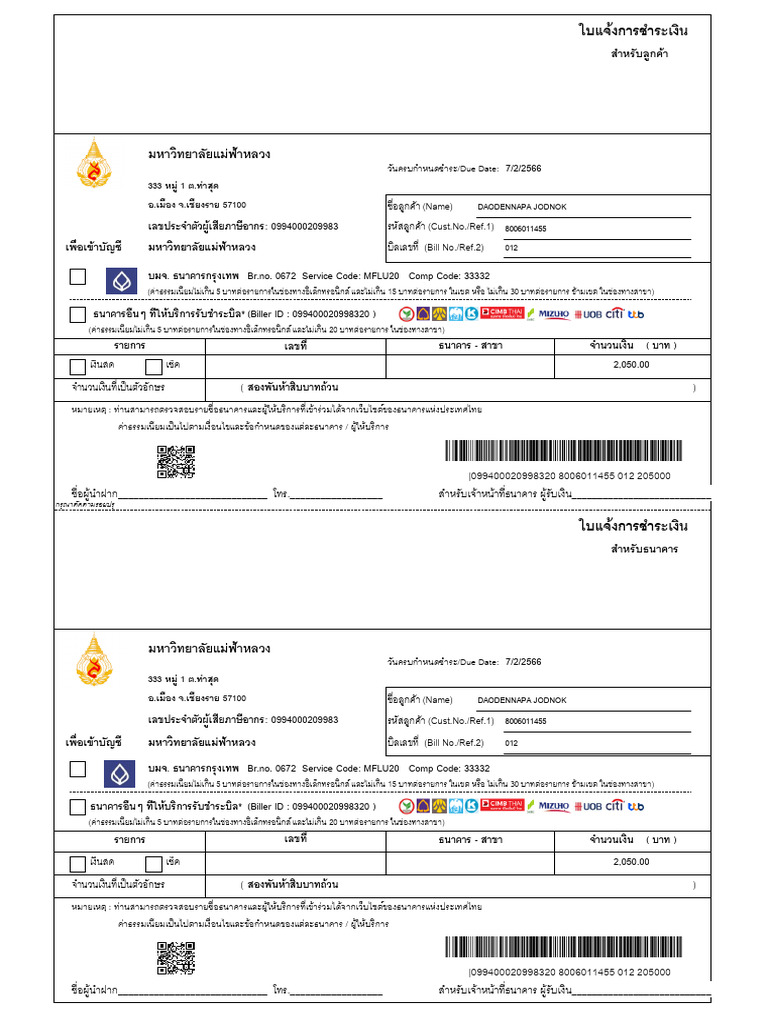 02-Daodennapa Jodnok | PDF