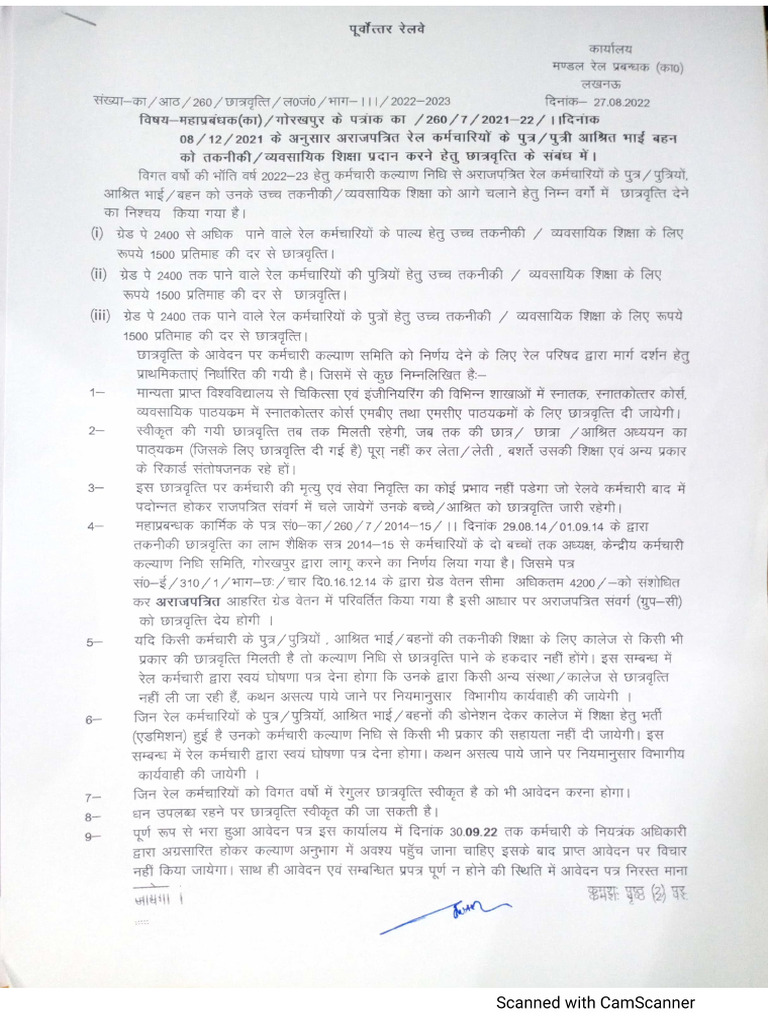 For SBF Fund Instructions | PDF