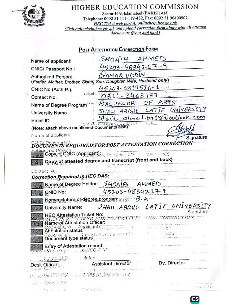 Name Correction On Portal - Compressed | PDF