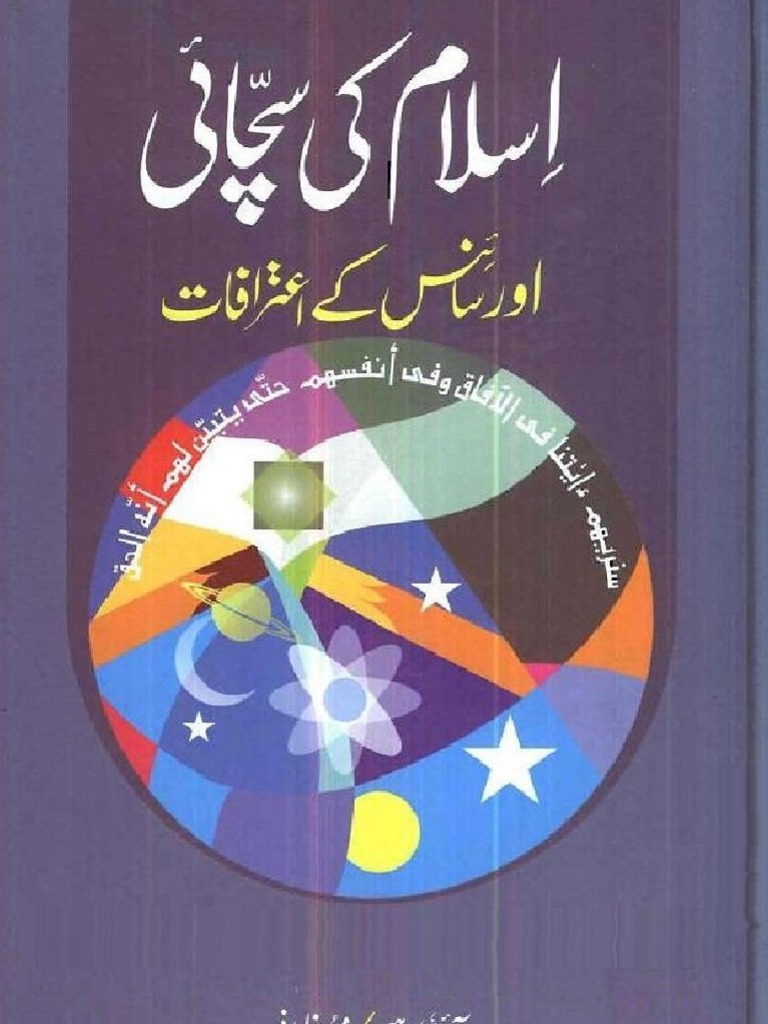 Islam Ki Sachai Aur Science Kay Aitrafat | PDF | Science | Science And ...