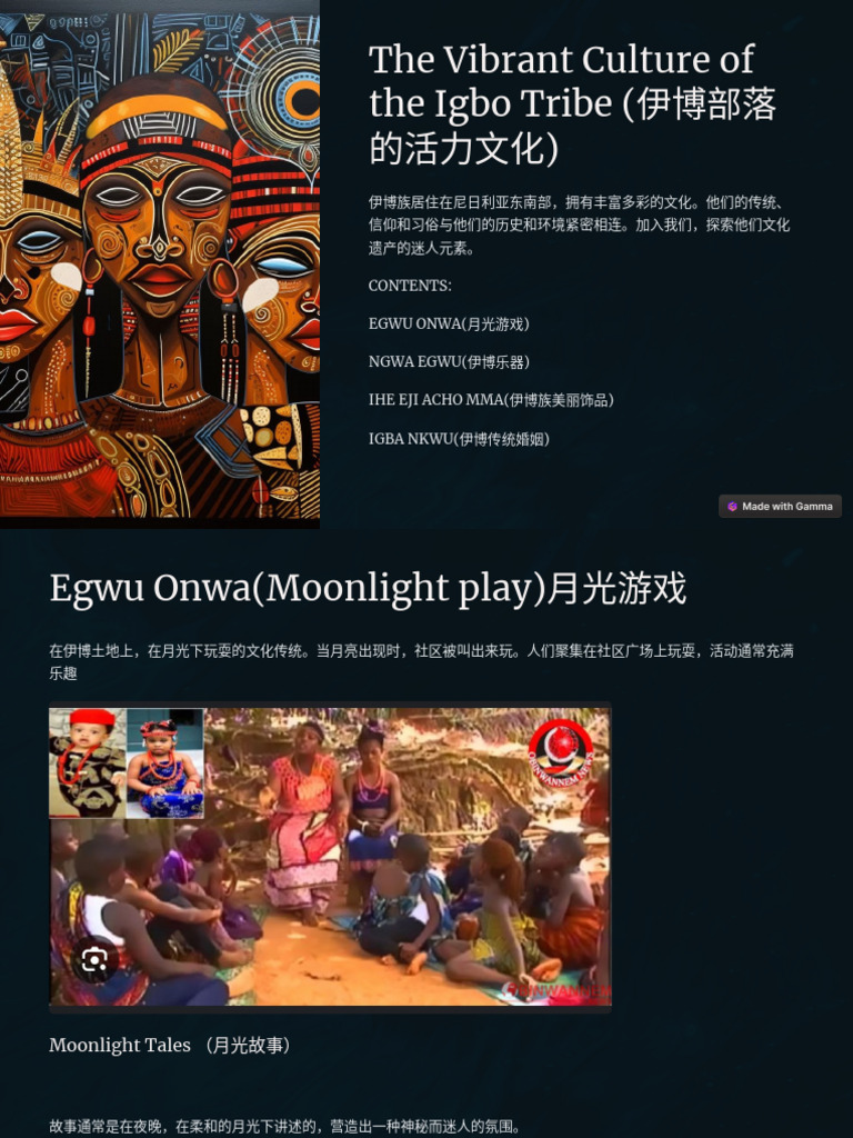 The Vibrant Culture of The Igbo Tribe | PDF