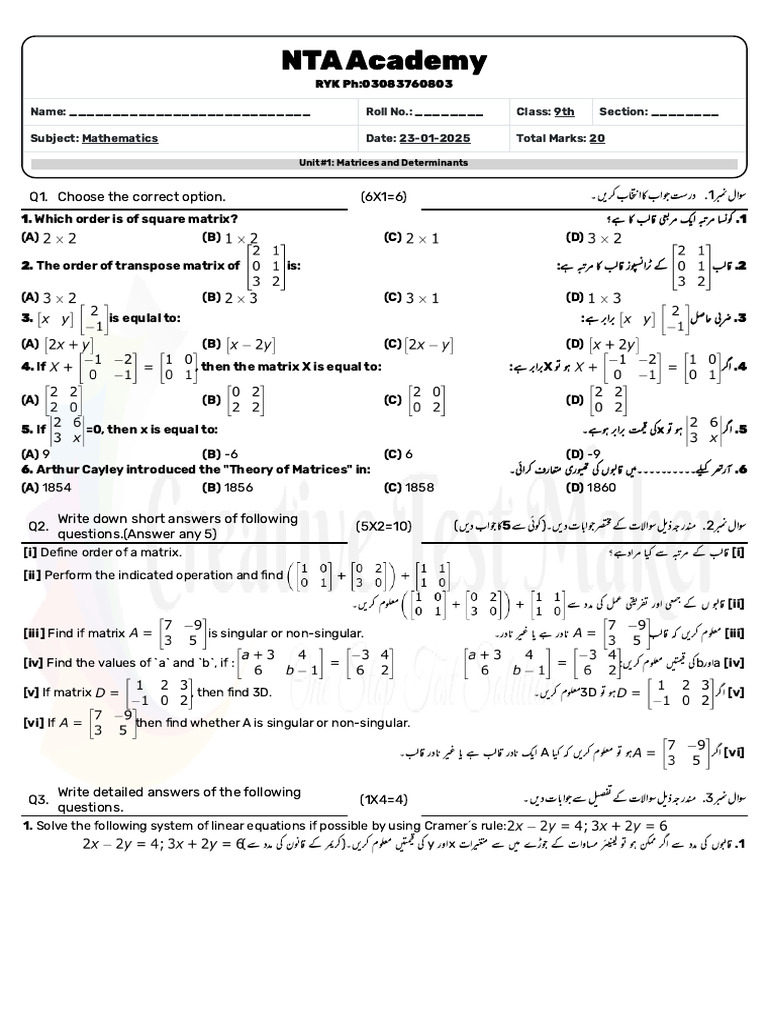 9th-Mathematics-9C1 | PDF