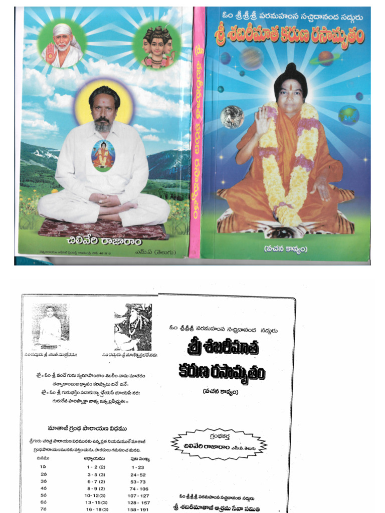 Sadhguru Shree Shabari Matha Karuna Rasamrutham | PDF