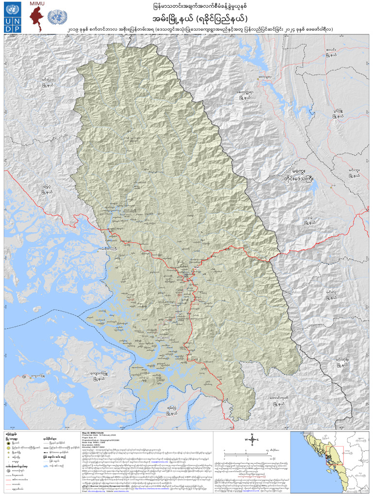 TSP Map - VL - Ann - Rakhine - MIMU154v06 - 16feb2024 - A1 - MMR | PDF