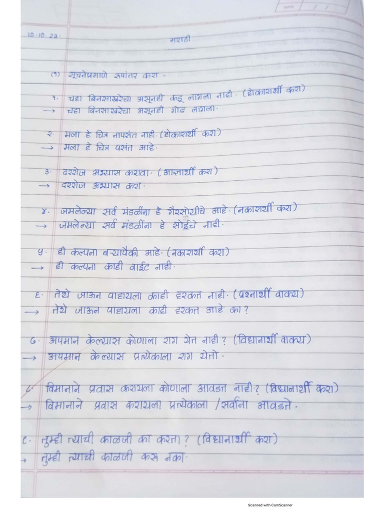 Marathi revision | PDF