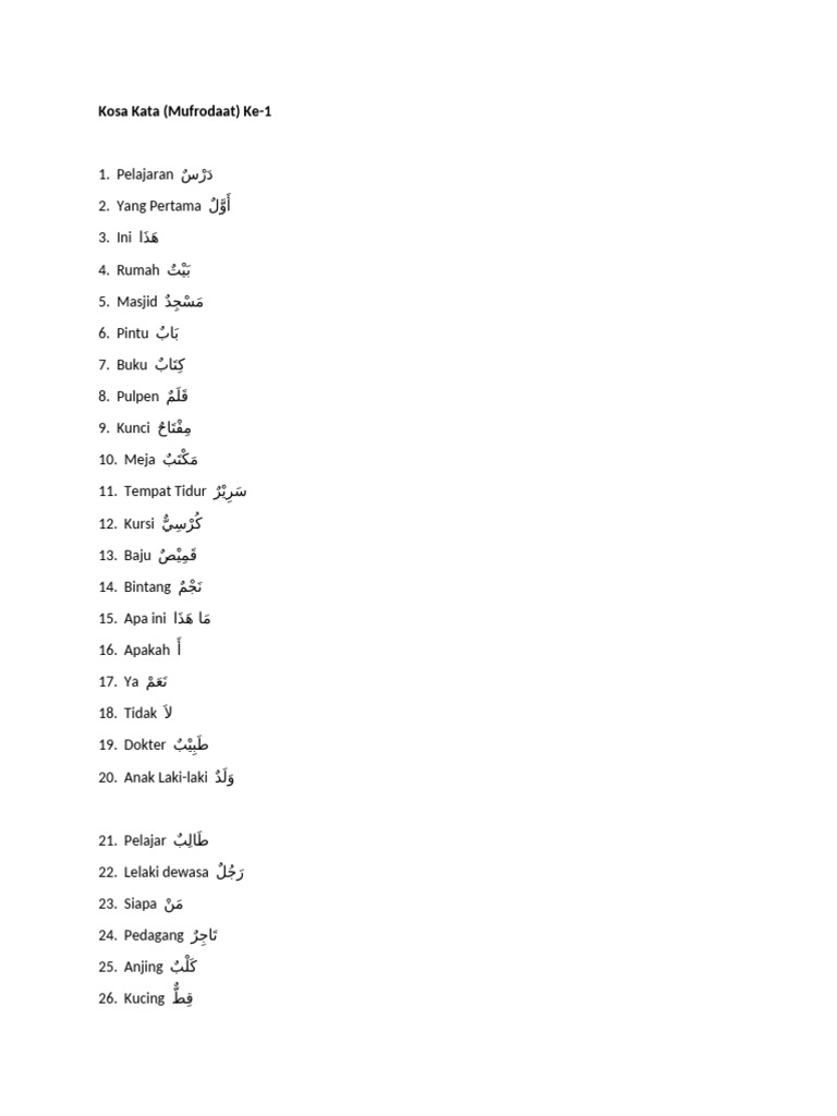 Kosa Kata Arab | PDF