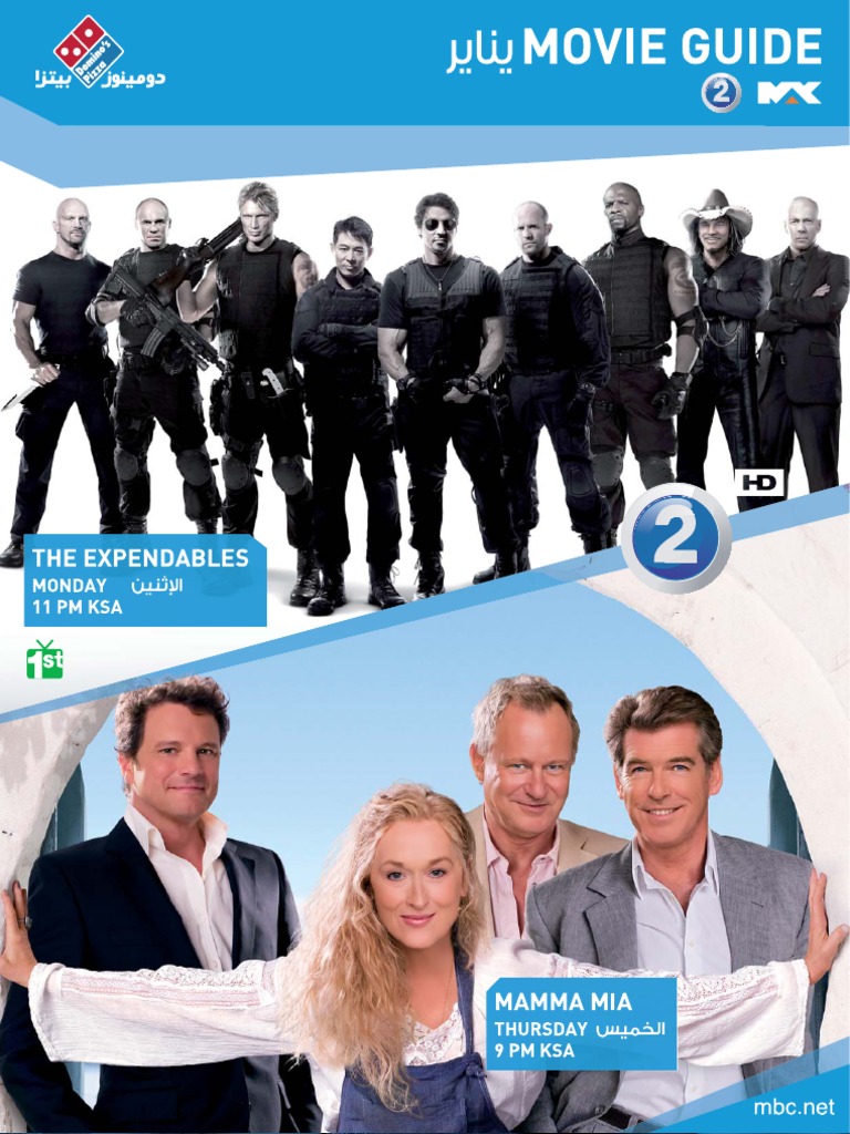 Jan 2012 Guide FILM MBC2 | Leisure