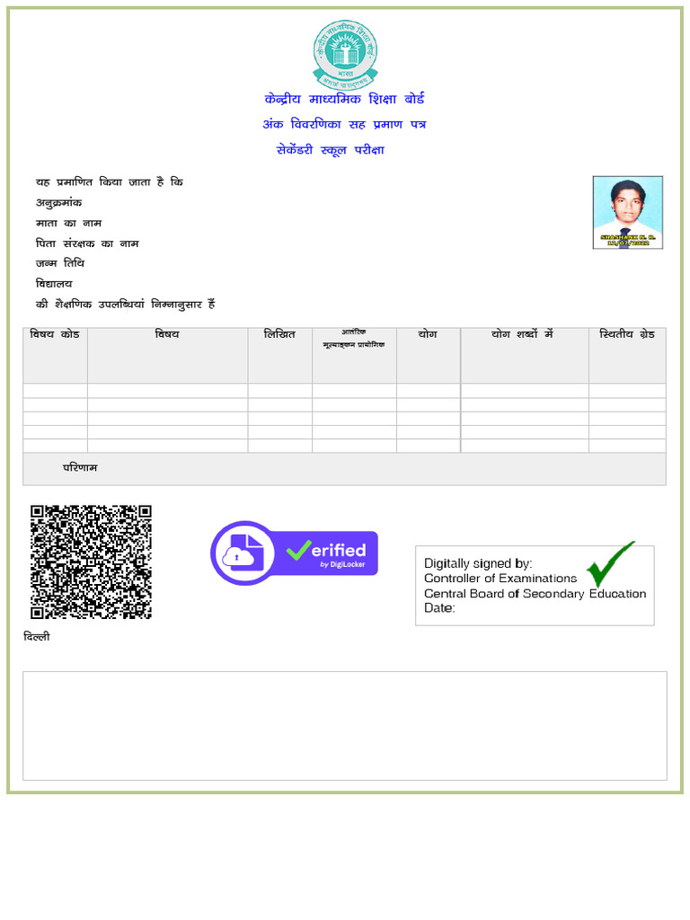 In Gov cbse-SSCER-181634232023 | PDF | Qualifications | Secondary Education