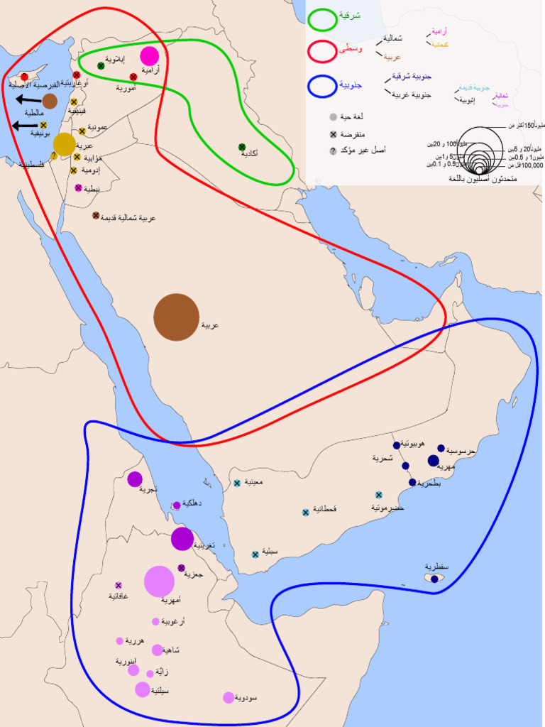 Semitic Languages - Ar | PDF