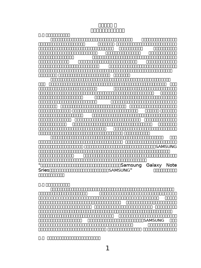 Research Paper - SOK VIrakyuth - SAMSUNG | PDF