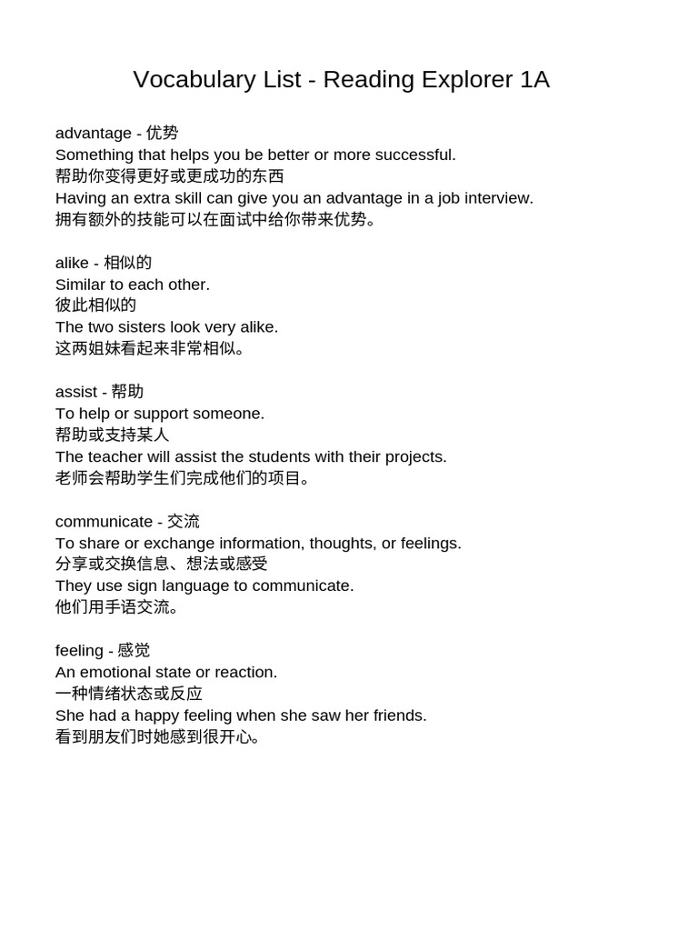 Vocabulary - Reading Explorer 1 Unit 1A | PDF