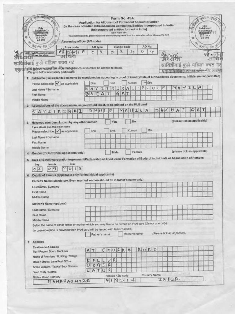 Bachat Gat Format | PDF