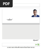 EE and TOK Bonus Point Matrix | PDF | Educational Assessment And ...