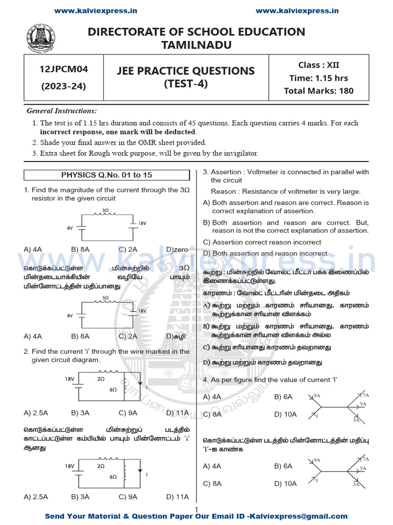 12th Jee Practice Questions - 4 | PDF