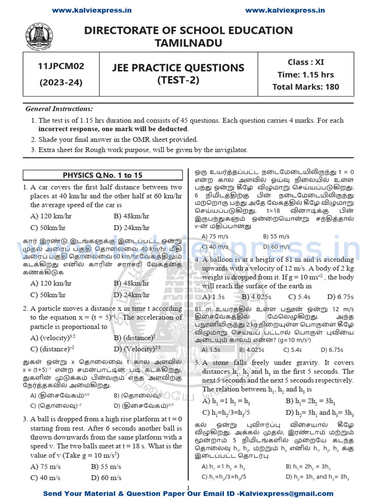11Th JEE PRACTICE QUESTIONS - 2 | PDF