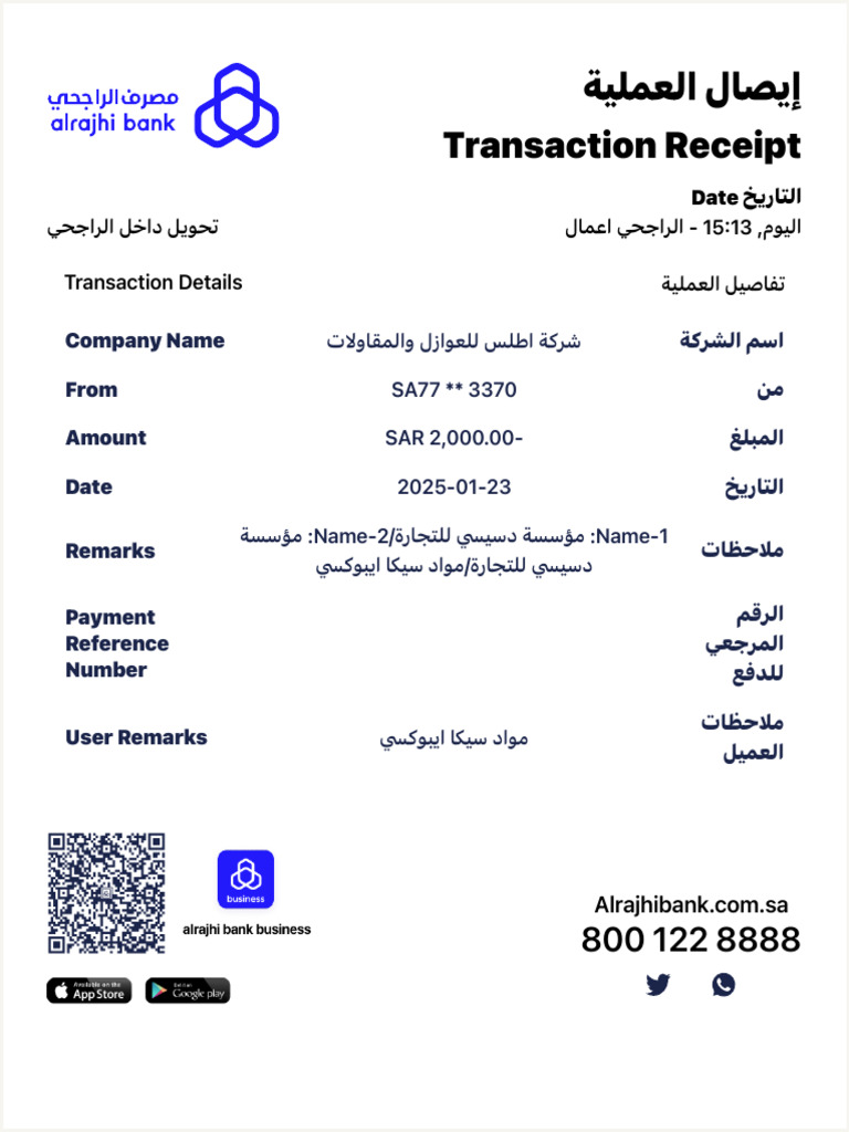 Transaction Receipt 13 | PDF