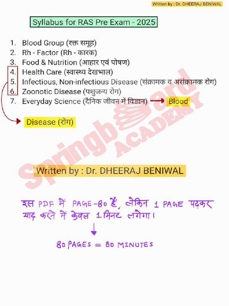 Biology Short Notes | PDF