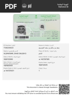 Saudi Arabia National ID Card Details | PDF