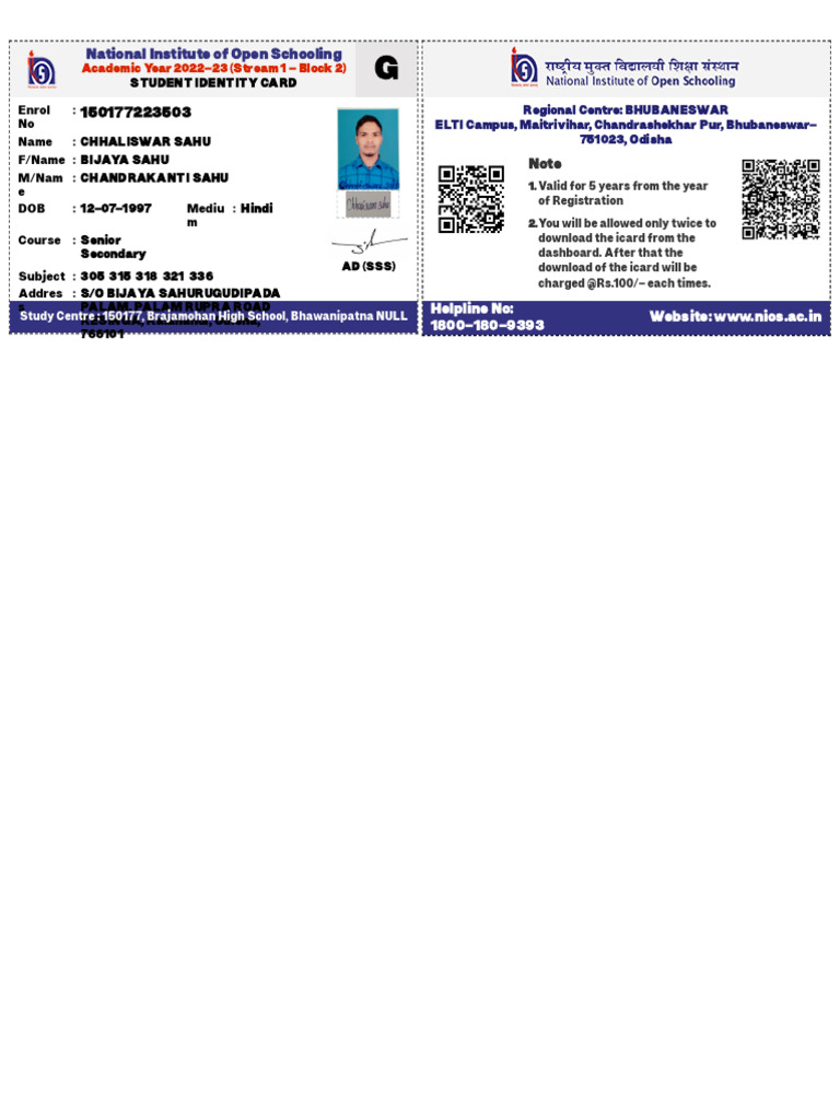Student Id-Card | PDF