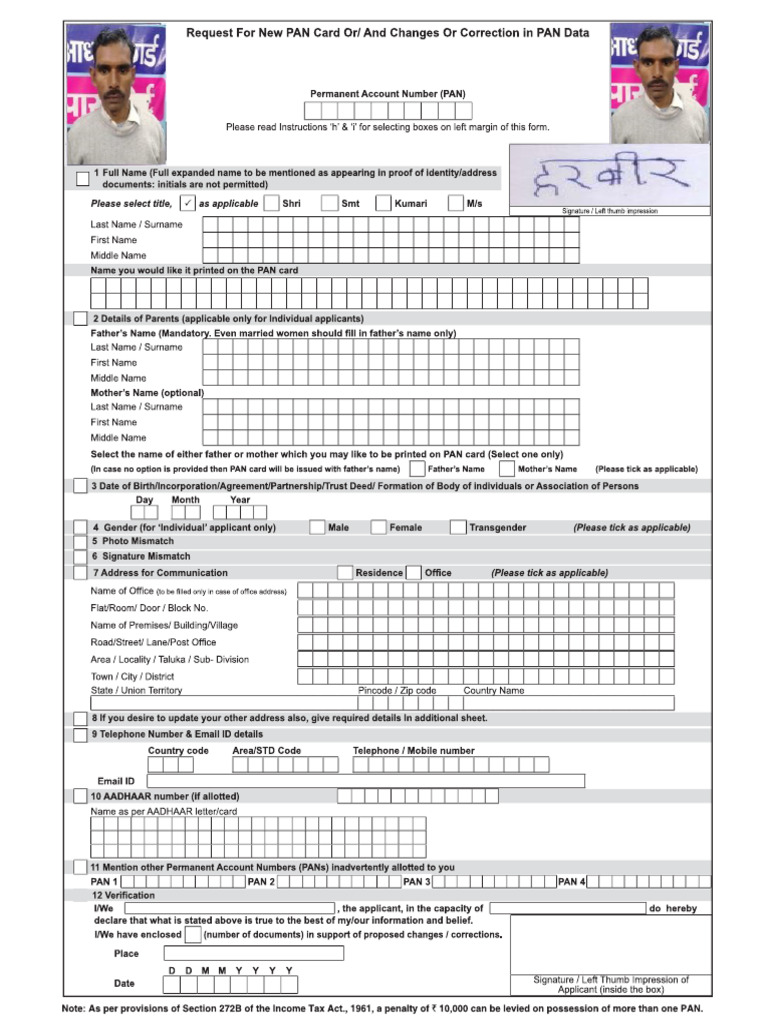 HARVIR | PDF