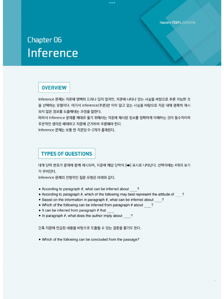 06 Inference | PDF