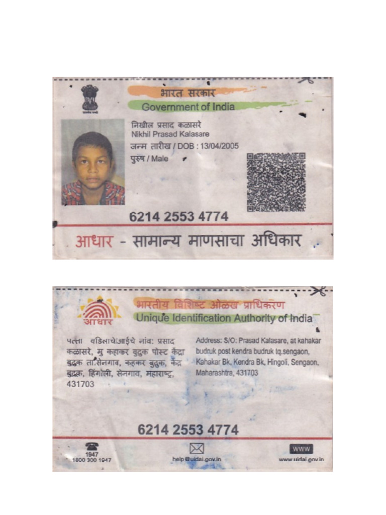 Aadhar | PDF