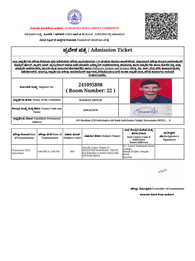 HT Shoyab Group B | PDF