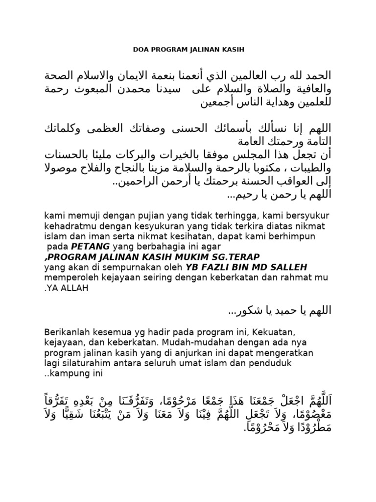 Doa Majlis Jalinan Kasih | PDF