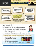 Chapter 2 Federalism Notes (PPT - Digraj Singh Rajput) | PDF ...