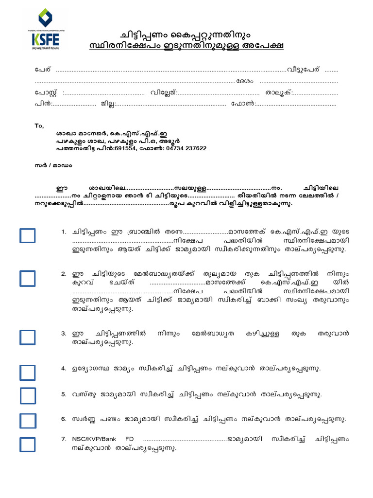 chitty payment Application | PDF