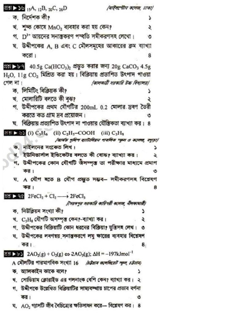 Ikra | PDF