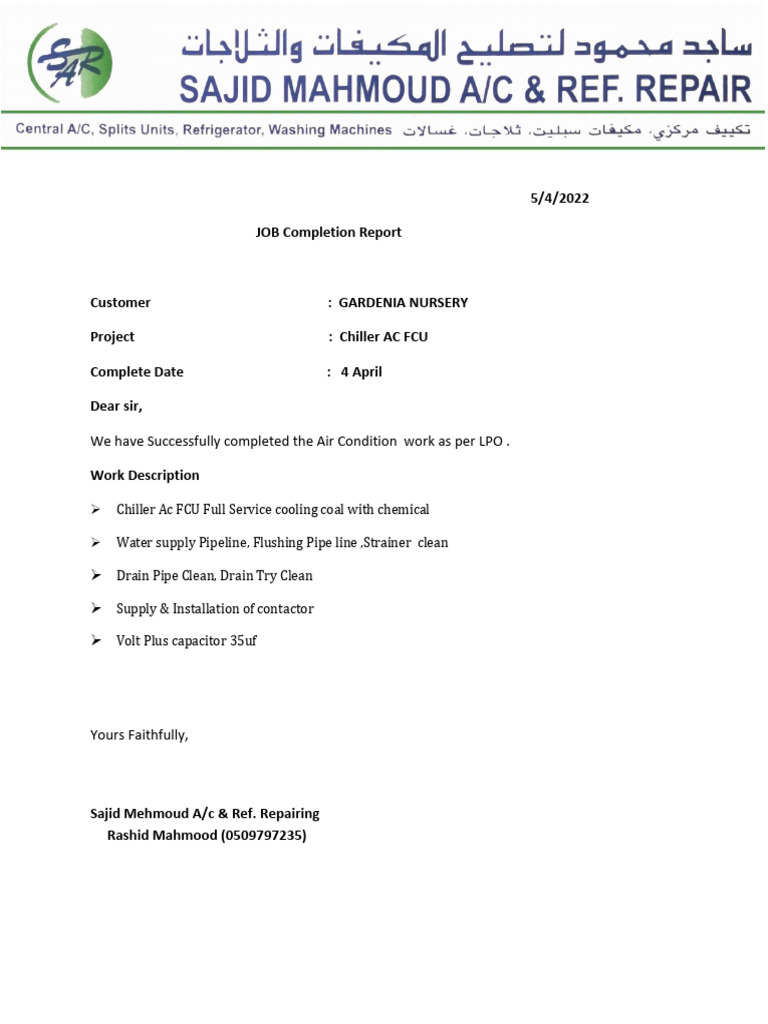 Work Completion Report | PDF