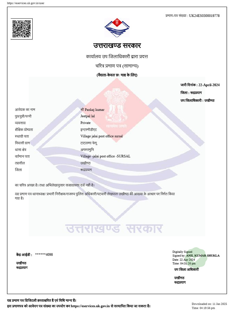 UK24ES0300019778-certificate (2) | PDF