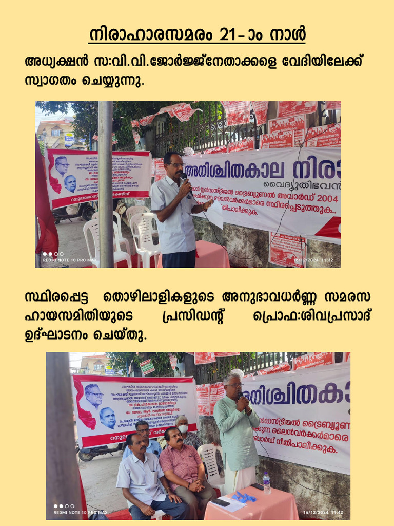 Samaram 21 Day | PDF