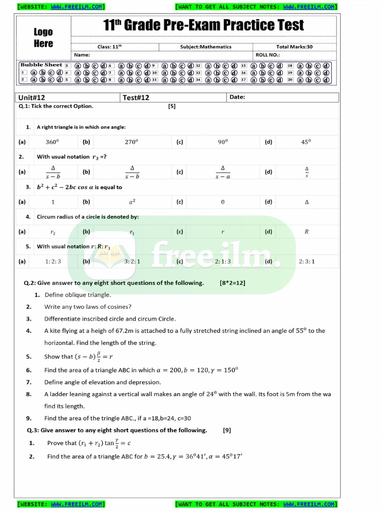 11th Maths Test Paper 12 | PDF