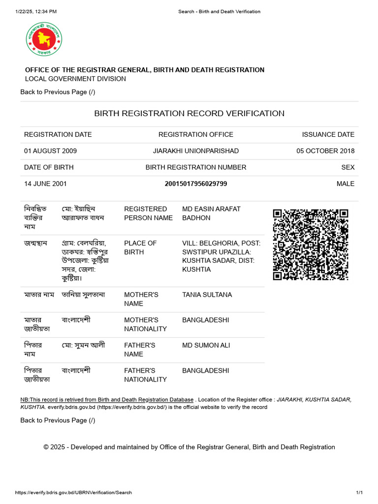 Search - Birth and Death Verification | PDF