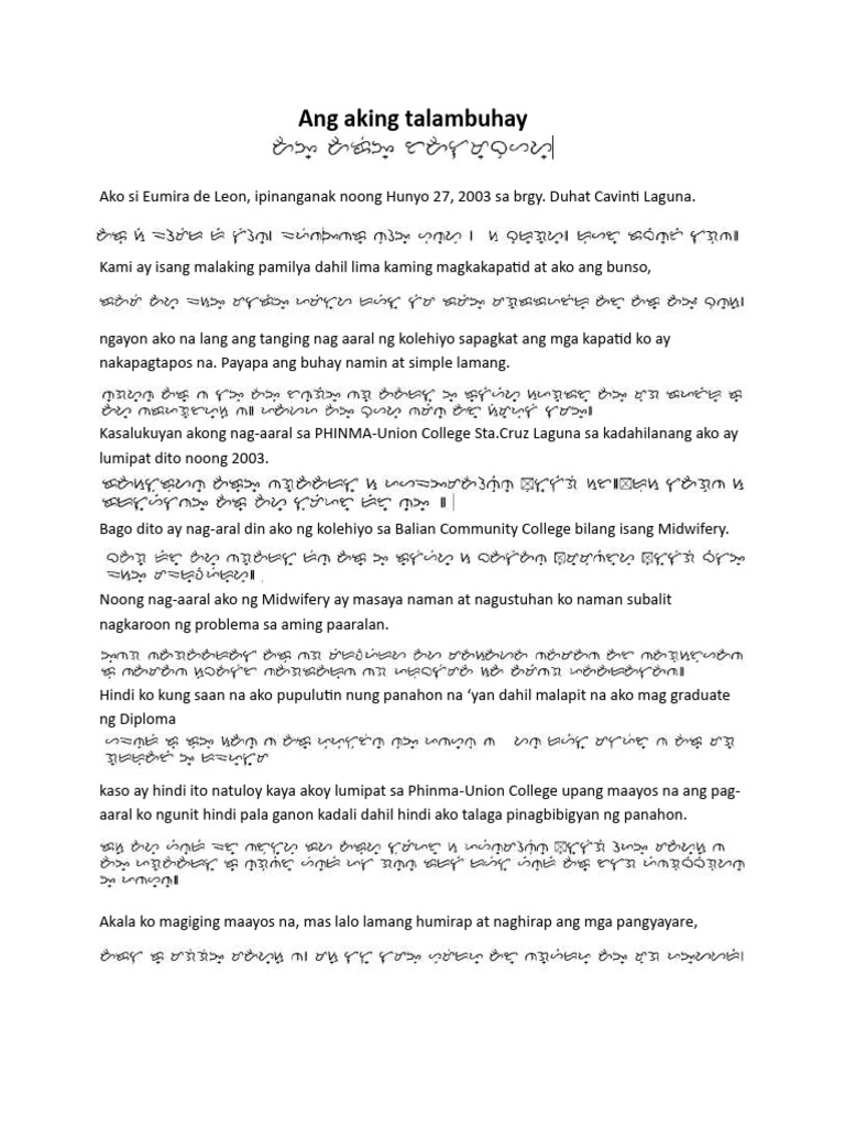 Ang Aking Talambuhay 1 | PDF