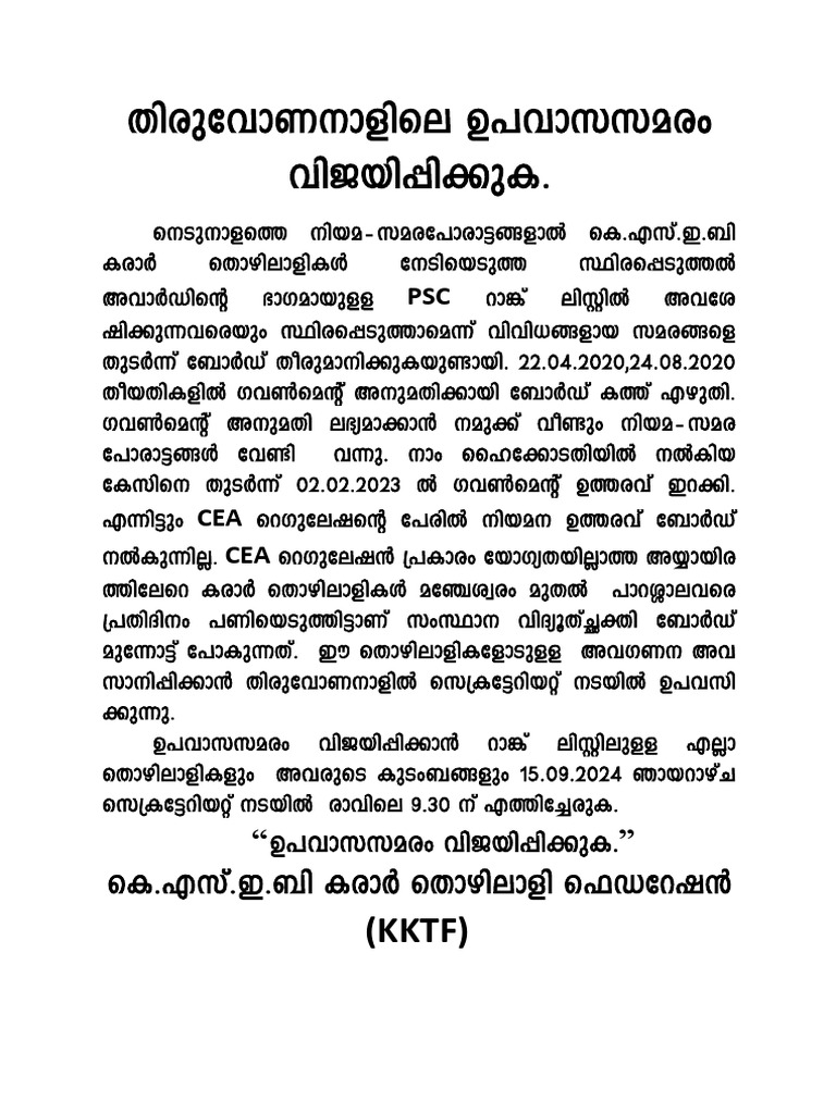 KKTF Ariyippu 09.09.2024 | PDF