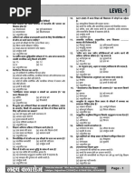 RSCIT Ke Notes - Book Chapter Wise RSCIT Notes in Hindi (2023 ...