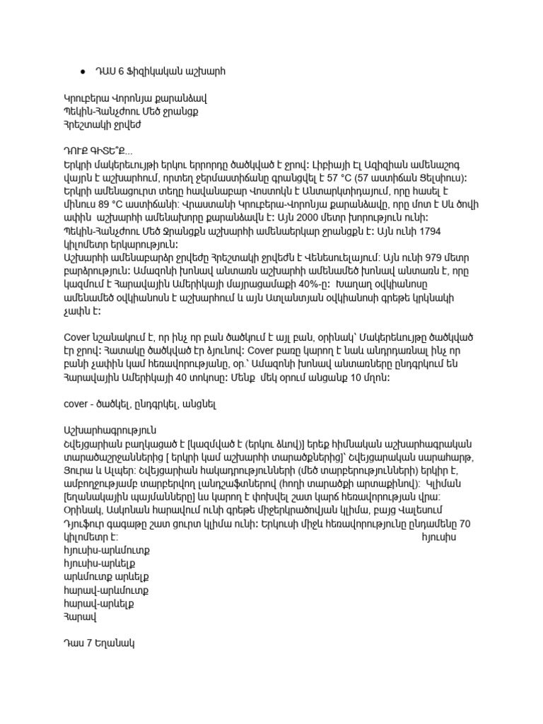 2 English Vocabulary 2 ARMENIAN | PDF