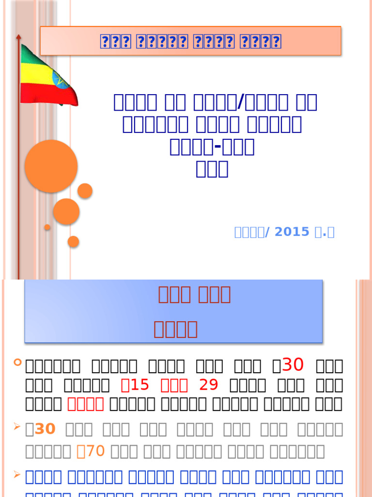 Youth Ethics Plan 2013 | PDF