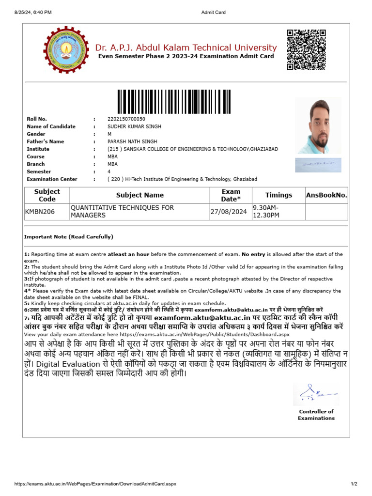 Admit Card | PDF