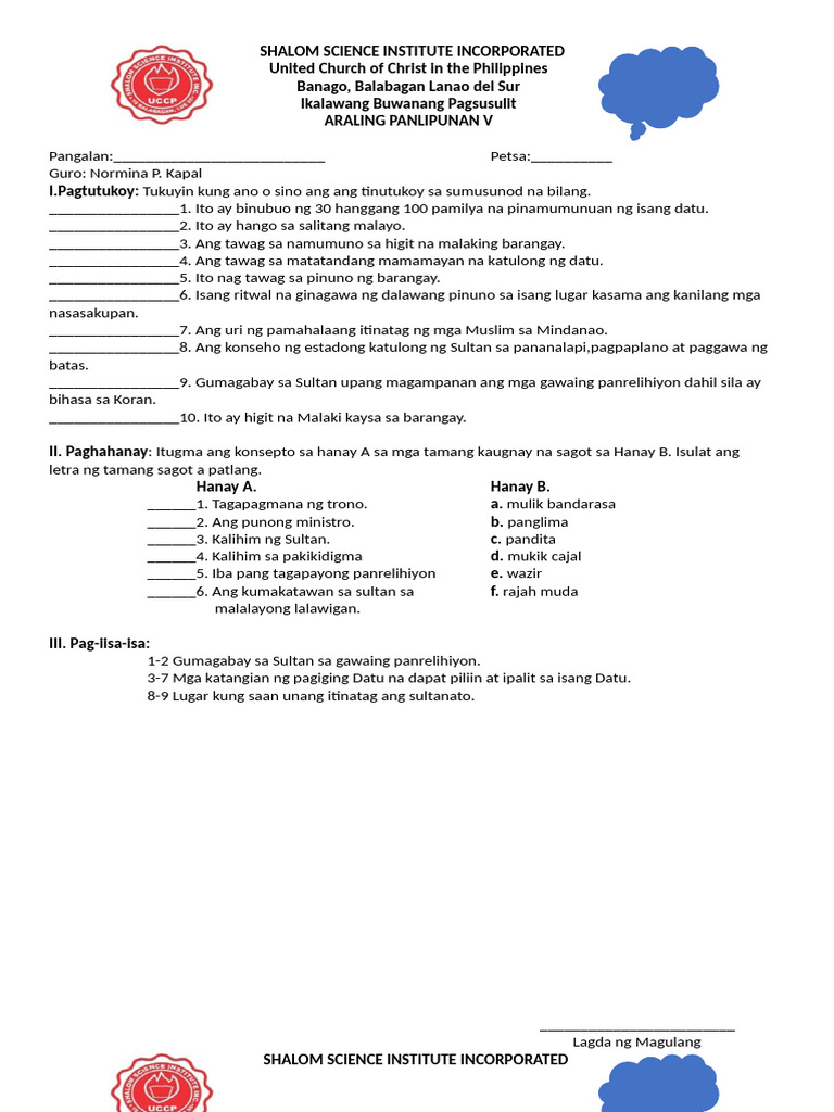 2nd monthly Exam | PDF