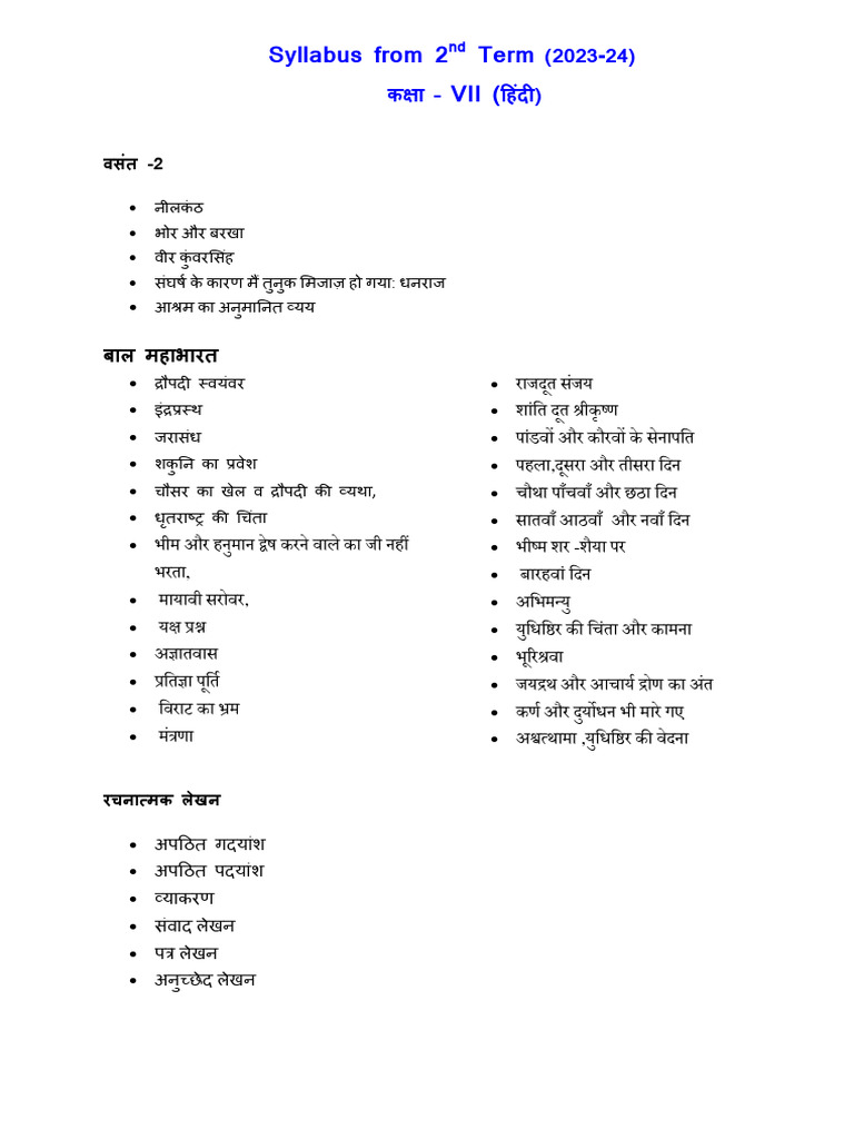 Hindi Syllabus Class 7 Session Ending 2023-24 | PDF