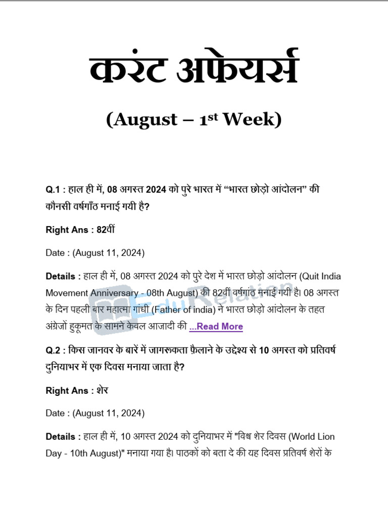 Reaserch Paper | PDF