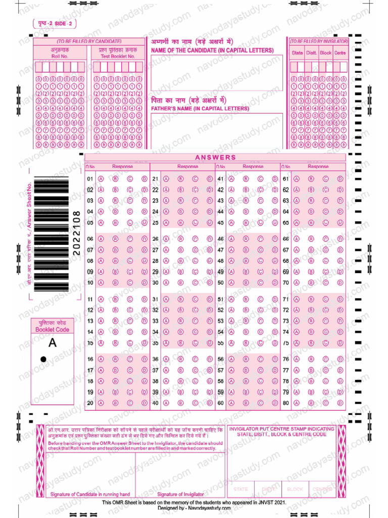 Omr Sheet | PDF