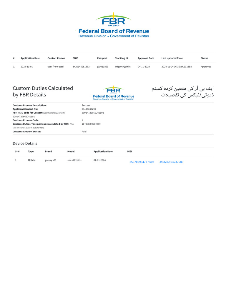 PTA - DRS - Approved | PDF