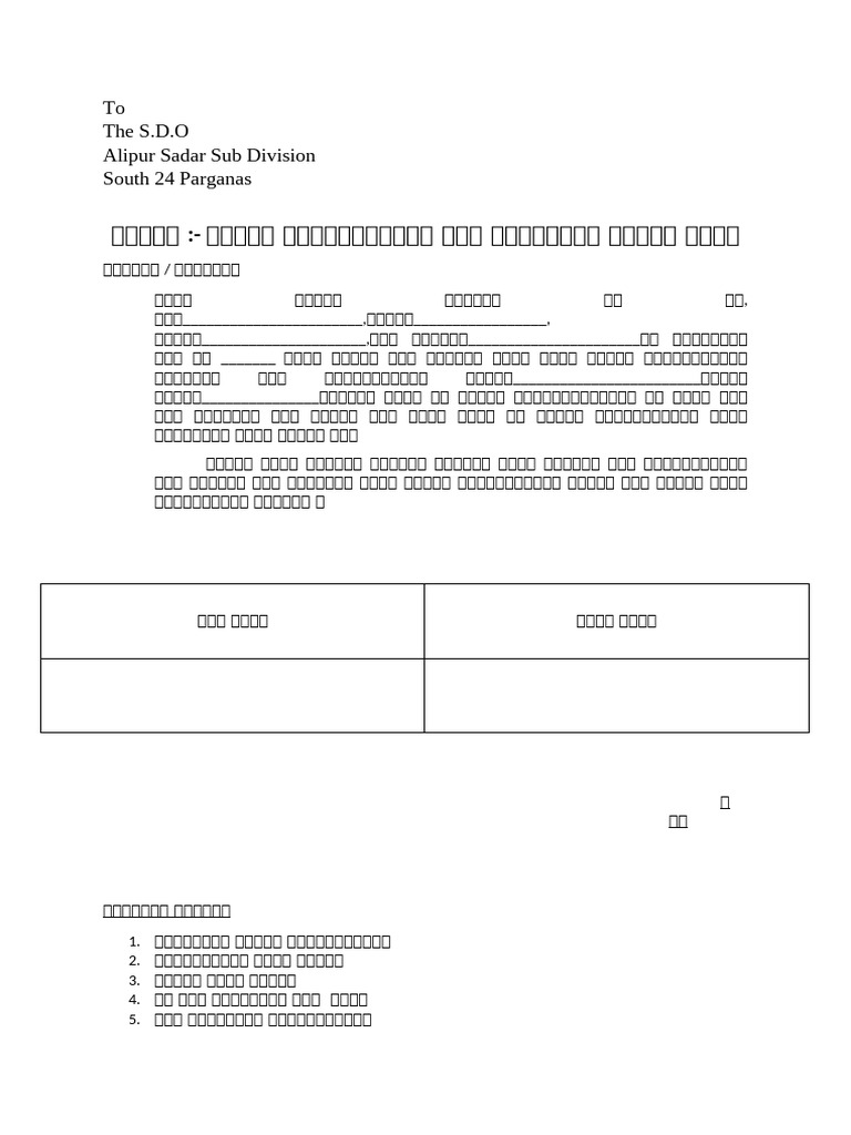 Cast Certificate Correction Form | PDF
