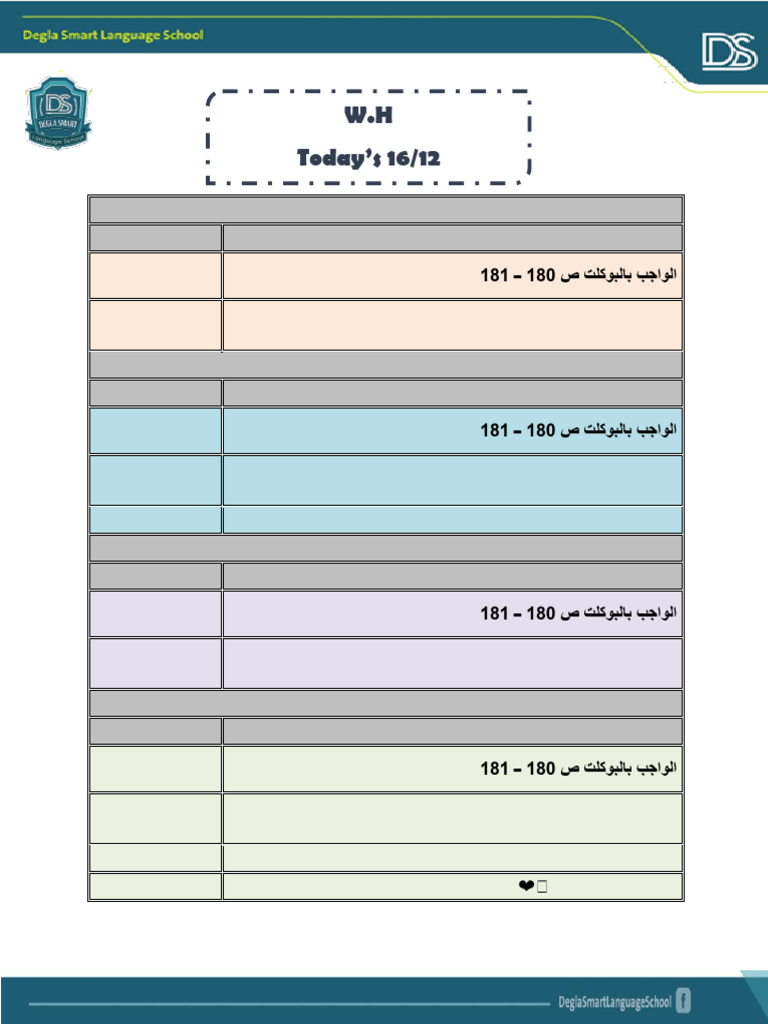 Prim 5 Homework Assignments | PDF