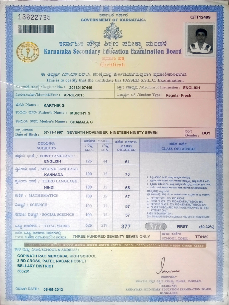 10th Marks Card | PDF